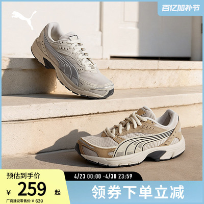 PUMA彪马男女同款运动拼接休闲鞋