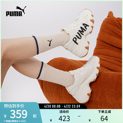 PUMA彪马女子复古厚底休闲老爹鞋
