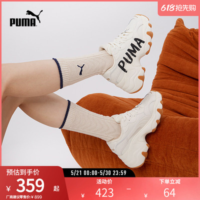 PUMA彪马女子复古厚底休闲老爹鞋