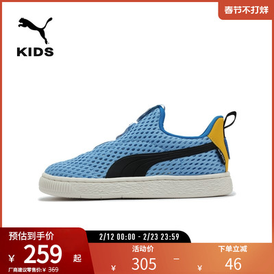 PUMA彪马儿童一脚蹬休闲鞋