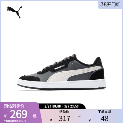 PUMA彪马男女同款情侣休闲鞋