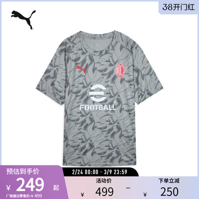 PUMA彪马男子吸湿速干短袖T恤