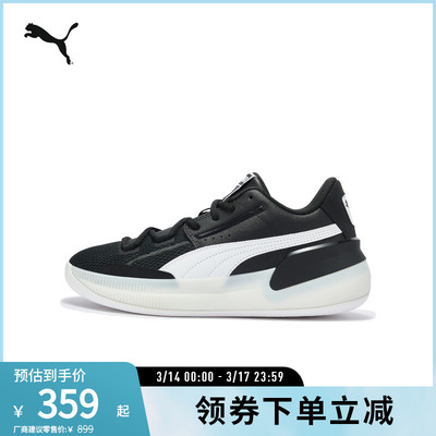 篮球鞋男女缓震防滑实战PUMA彪马