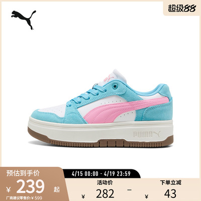 PUMA彪马女拼色休闲板鞋
