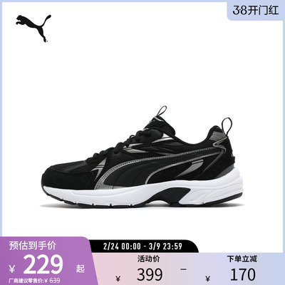 PUMA彪马男女复古休闲鞋