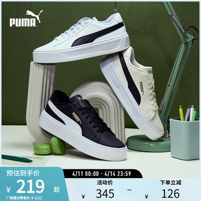 厚底鞋小白鞋女复古增高PUMA彪马