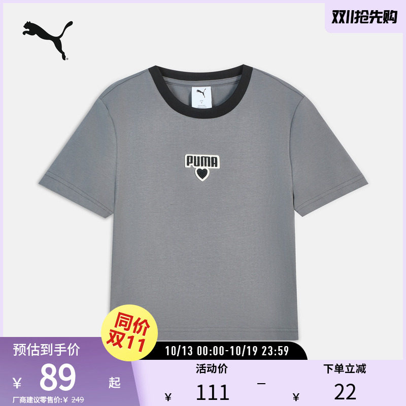 PUMA彪马女子复古修身爱心图案圆领短袖T恤 BABY TEE 695498