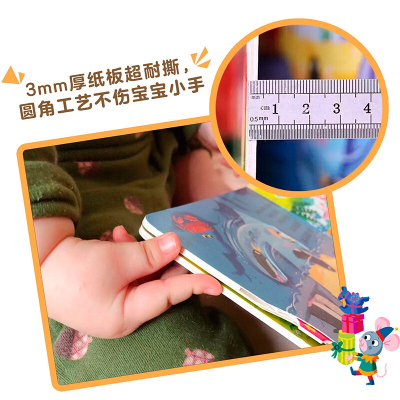 小熊很忙 赛车小[英]本吉·戴维斯9787508684871书籍\/杂志\/报纸/儿童读物/童书/幼儿早教/少儿英语/数学