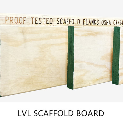 沙特阿拉伯市场建筑用LVL scaffold boards 松木脚踏板 LVL踏板