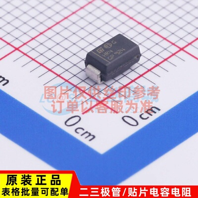 快恢复/高效率二极管 STTH1R04A SMA ST(意法半导体) 电子元器件