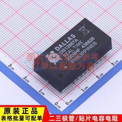 实时时钟(RTC) DS12887A+ EDIP-24 MAXIM(美信) 电子元件原装正品