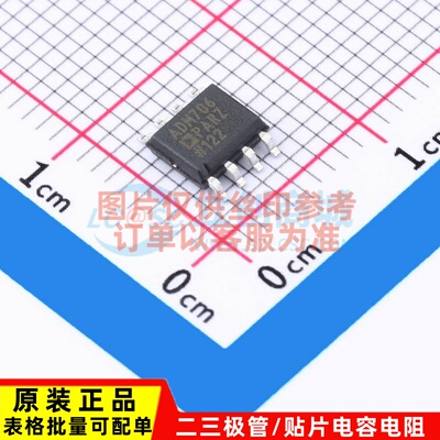 监控和复位芯片 ADM706PARZ SOIC-8 ADI(亚德诺) 电子元器件配单