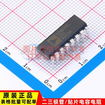 RS232芯片 ADM232LJNZ PDIP-16 ADI(亚德诺) 电子元器件原装正品