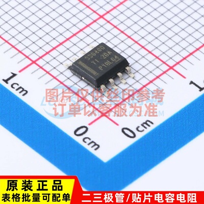 DC-DC电源芯片 LMR33640DDDAR SOIC-8 TI/德州 电子元件原装正品