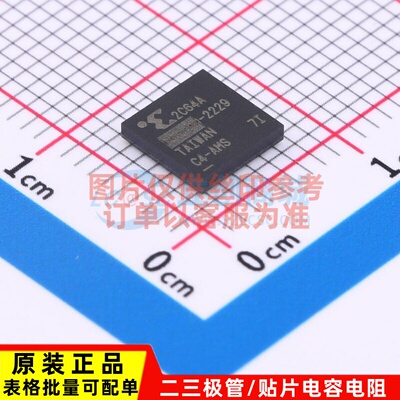 可编程逻辑器件(CPLD/FPGA) XC2C64A-7CPG56I CSBGA-56 XILINX/赛