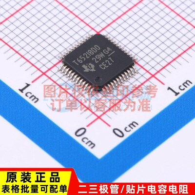 电源管理芯片(PMIC) TPS65218D0PHPR HTQFP-48 TI/德州 原装正品