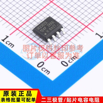 栅极驱动芯片 IR2302SPBF SOIC-8 Infineon(英飞凌) 电子元件配单
