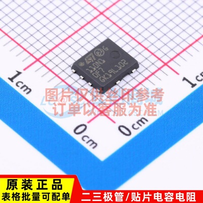 场效应管(MOSFET) STL110N10F7 PowerFLAT-8 意法半导体芯片