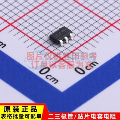 DC-DC电源芯片 LM2842YMKX-ADJL/NOPB TSOT-23-6L TI/德州 元器件