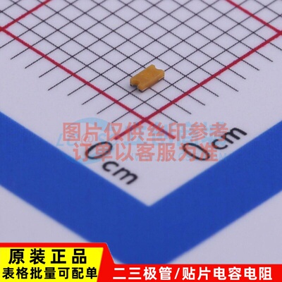 静电保护器(TVS/ESD) XGD10603MR 0603 Littelfuse(力特)
