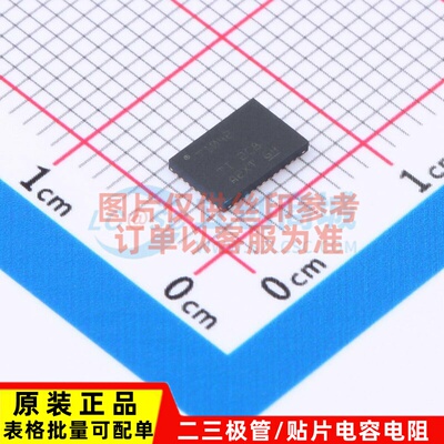 模拟开关/多路复用器 TUSB1042IRNQR WQFN-40(4x6) TI/德州 原装