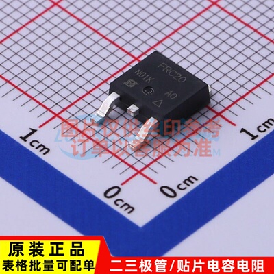 场效应管(MOSFET) IRFRC20PBF DPAK(TO-252) VISHAY(威世) 元器件
