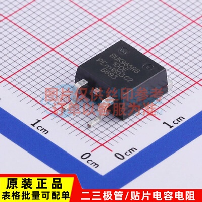 场效应管(MOSFET) BUK965R8-100E.118 TO-263 Nexperia(安世)