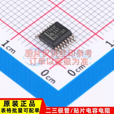 数字隔离器 ISO7763FDBQ WQFN-24 TI/德州 电子元件配单原装正品