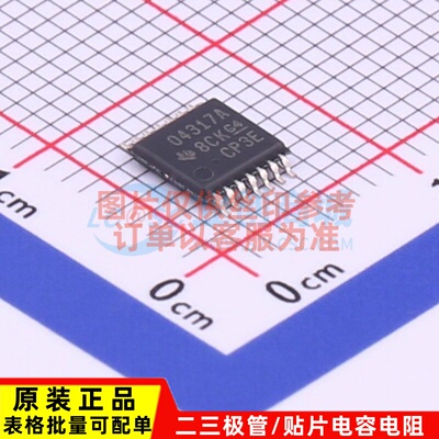 精密运放 OPA4317IPWR TSSOP-14 TI/德州 电子元器件配单原装正品