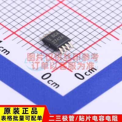栅极驱动芯片 UCC27424DGNR HVSSOP-8 TI/德州 电子元件原装正品