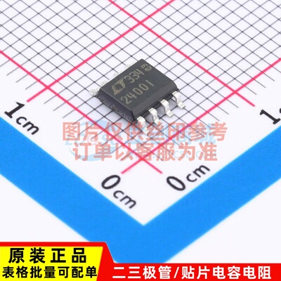 模数转换芯片ADC LTC2400IS8#TRPBF SOIC-8 ADI(亚德诺) 原装正品