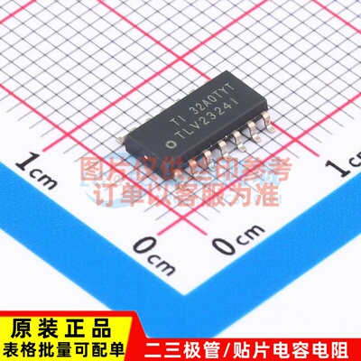 运算放大器 TLV2324IDR SOIC-14 TI/德州 电子元器件配单原装正品
