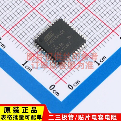 单片机(MCU/MPU/SOC) ATXMEGA64D4-AU LQFP-44 MICROCHIP(美国微