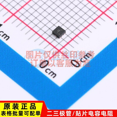 功率电子开关 TPS22933ARSER UQFN-8 TI/德州 电子元器件原装正品