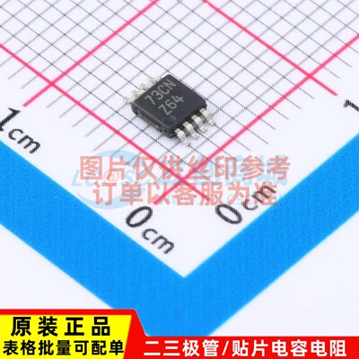 音频功率放大器 LM4864MM VSSOP-8 TI/德州 电子元件配单原装正品
