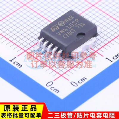 功率电子开关 VN610SPTR-E PowerSO-10 意法半导体芯片 原装正品