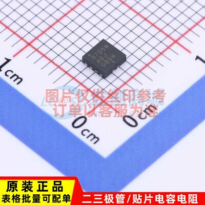 线性稳压器(LDO) NCV8705MWADJTCG DFN-8 onsemi(安森美) 元器件