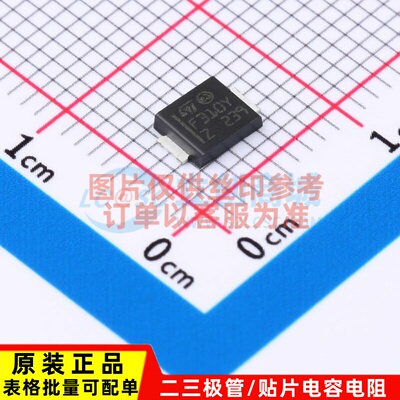 快恢复/高效率二极管 STTH310UFY DO-221AA 意法半导体芯片 原装