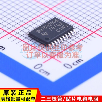 电池管理 BQ7692006PWR TSSOP-20 TI/德州 电子元件配单原装正品