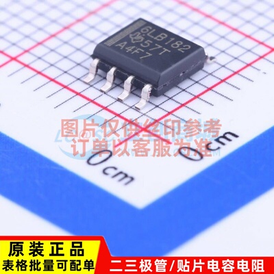 RS-485/RS-422芯片 SN65LBC182DR SOIC-8 TI/德州 电子元器件配单
