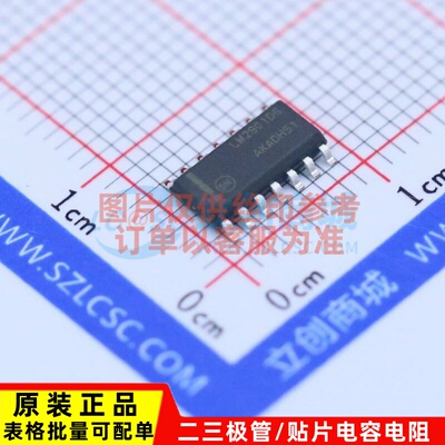 比较器 LM2901DR2G SOIC-14 onsemi(安森美) 电子元器件原装正品