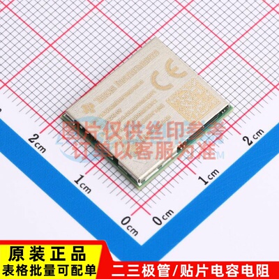 无线收发芯片 CC3200MODR1M2AMOBR QFM-63(17.5x20.5) TI/德州