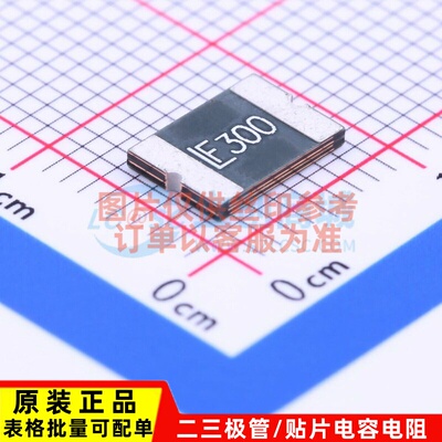 自恢复保险丝 2920L300DR 2920 Littelfuse(力特) 电子元器件