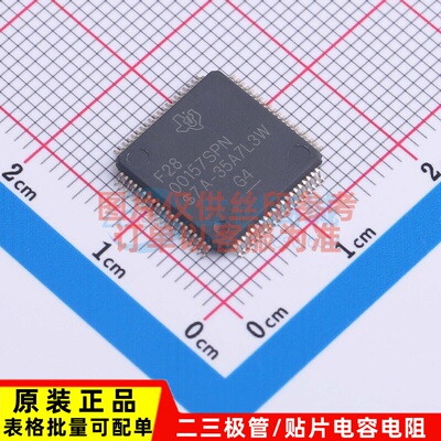 单片机(MCU/MPU/SOC) F2800157SPNR LQFP-80 TI/德州 电子元器件