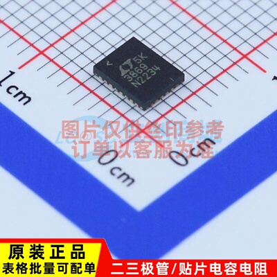 DC-DC电源芯片 LTC3869EUFD#PBF QFN-28 ADI(亚德诺) 电子元器件