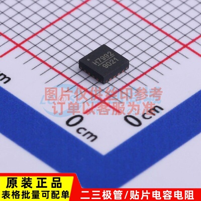 射频开关 HMC7992LP3DETR LFCSP-16 ADI(亚德诺) 电子元器件配单