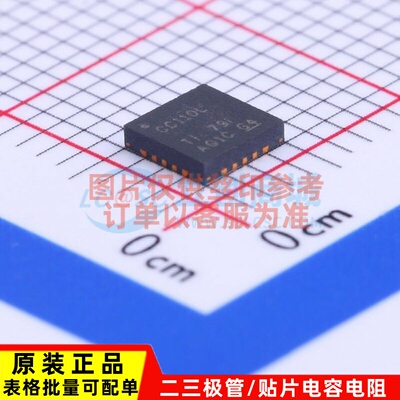无线收发芯片 CC110LRGPR QFN-20 TI/德州 电子元件配单原装正品