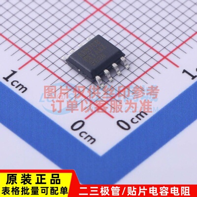 监控和复位芯片 ADM708TARZ-REEL SOIC-8 ADI(亚德诺) 电子元器件