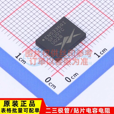 DC-DC电源模块 EN5336QI QFN-44(7.5x10) Altera/阿尔特拉 元器件