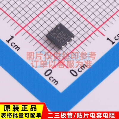 EEPROM DS2432P+T&R TSOC-6 MAXIM(美信) 电子元器件配单原装正品